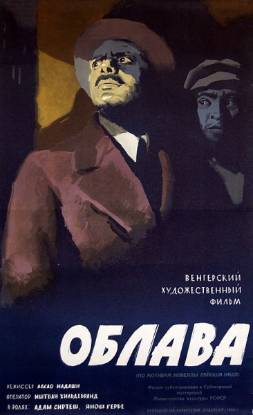Razzia (1958) film online - Gdzie obejrzeć: Netflix | HBO | Prime | CDA ...
