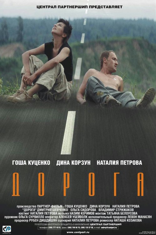 Doroga (2002) - Filmweb
