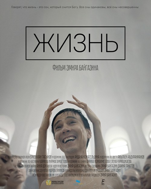 Zhizn (2022) film online - Gdzie obejrzeć: Netflix | HBO | Prime | CDA ...