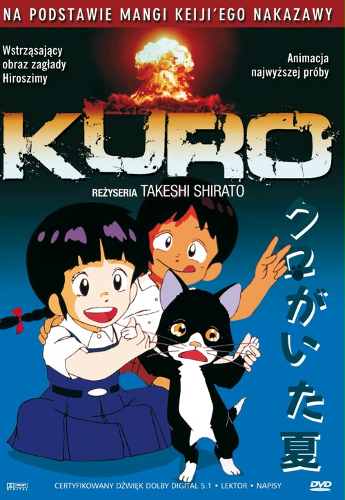 Kuro (1990) - Filmweb