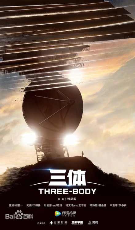 San Ti Sezon 1 (2023) : data premiery, odcinki - Filmweb