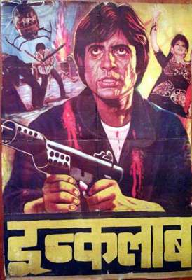 Inquilaab (1984) - Filmweb