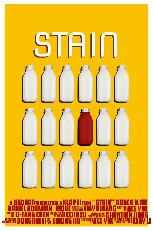 Stain (2018) - Filmweb