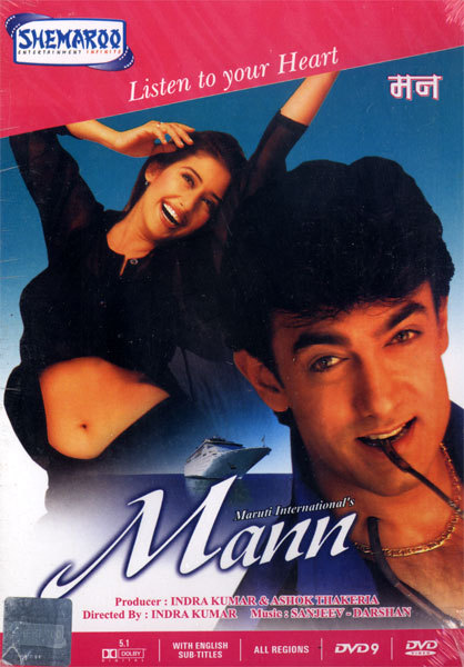 Mann (1999) - Filmweb