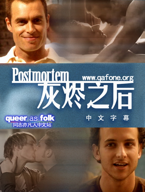 Postmortem (2005) - Filmweb