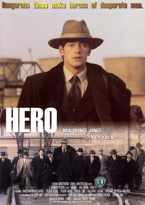 Hero (1997) - Filmweb