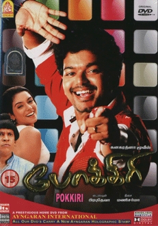 Pokkiri (2007) - Filmweb