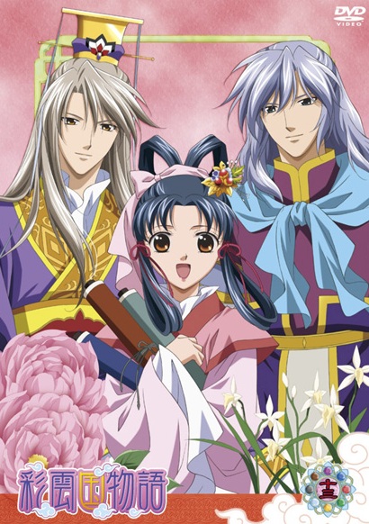 Colourcloud Palace (Anime 2006-2007) - Filmweb