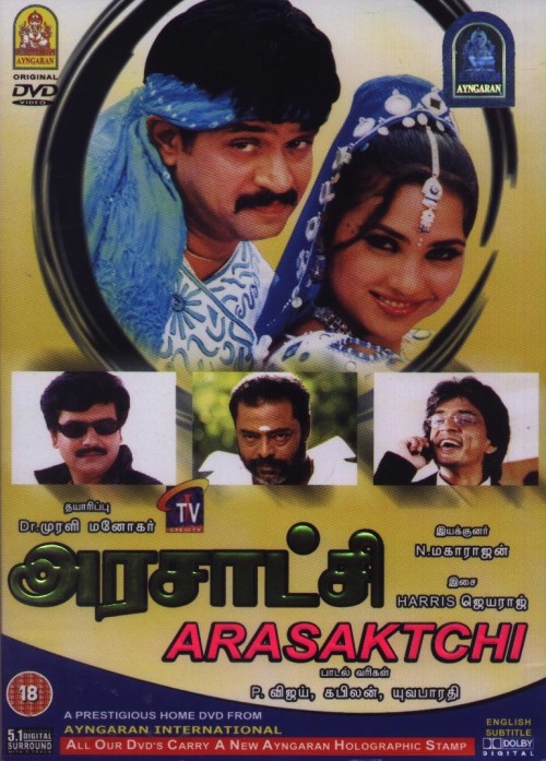 Arasatchi (2004) - Filmweb