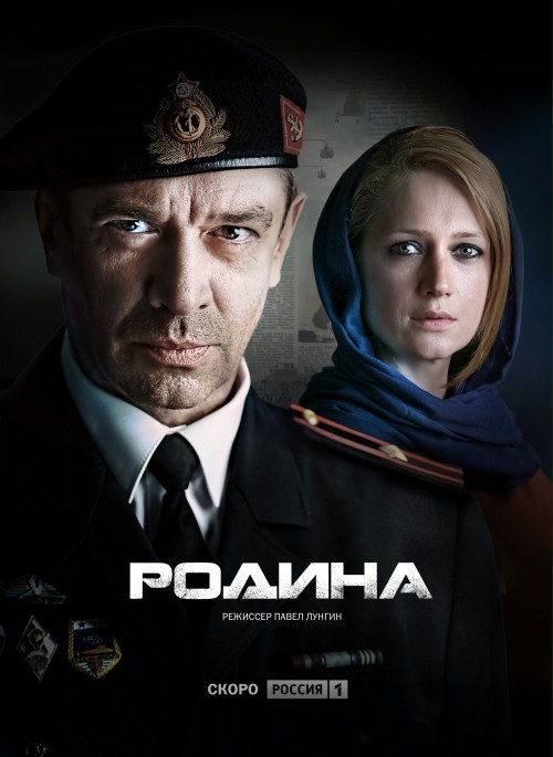 Rodina (Serial TV 2015- ) - Filmweb
