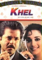 Khel (1992) - Filmweb