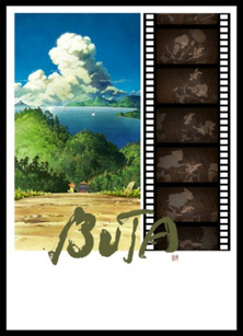 Buta (2012) - Filmweb