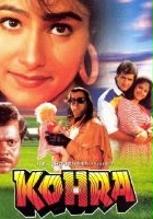 Daty premier - Kohra (1993) - Filmweb