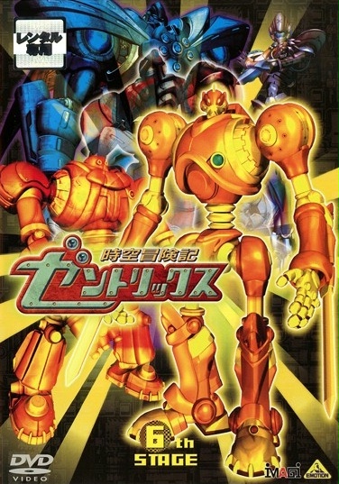 Zentrix (Anime 2003- ) - Filmweb