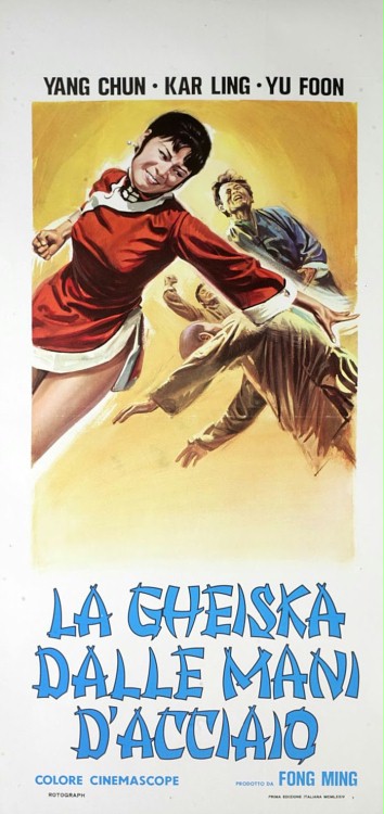 Ren (1972) - Filmweb