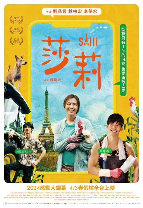 Salli (2023) - Filmweb