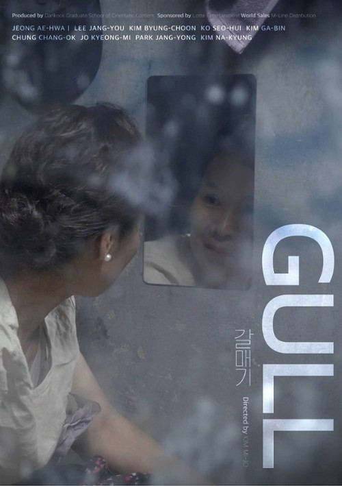 Mewa (2020) - Filmweb