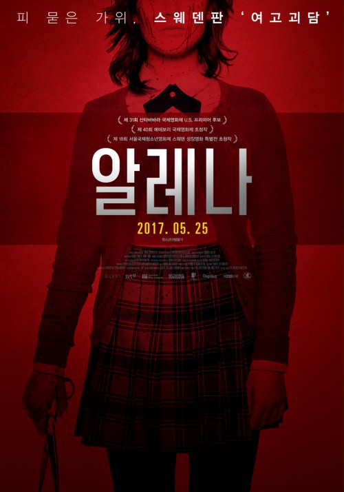 Alena (2015) - Filmweb