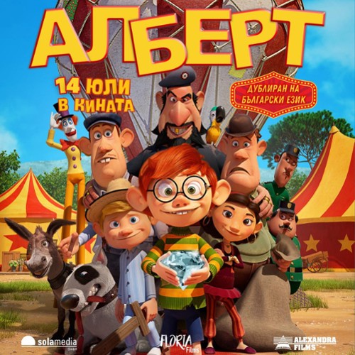 Albert (2015) - Filmweb