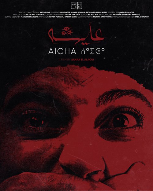 Aicha (2025) - Filmweb