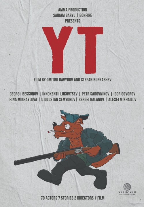 YT (2021) film online - Gdzie obejrzeć: Netflix | HBO | Prime | CDA ...