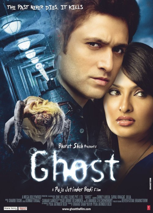Ghost (2012) - Filmweb