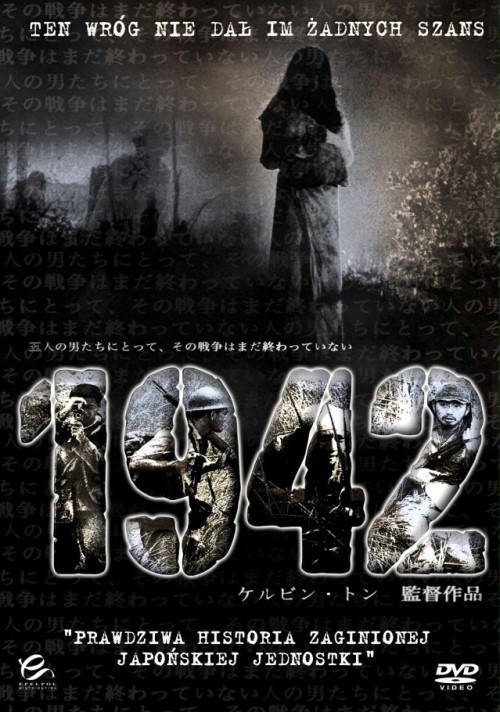 1942 (2005) - Filmweb