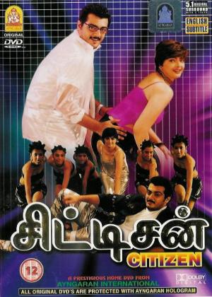 Citizen (2001) - Filmweb