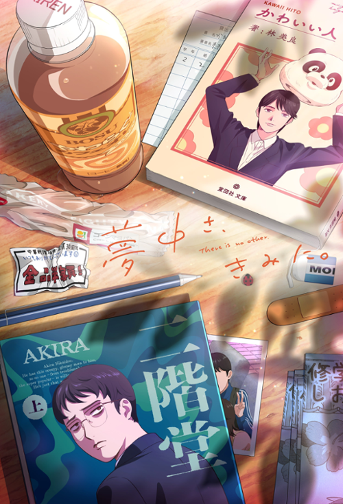 Muchū sa, Kimi ni Odcinek 1 - Someone Adorable | Filmweb