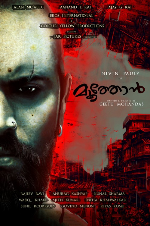 Moothon (2019) - Filmweb