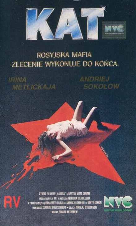 Kat (1990) pełna obsada - Filmweb