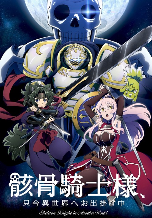 Gaikotsu Kishi-sama, Tadaima Isekai e Odekakechū Sezon 1 Odcinek 6 ...