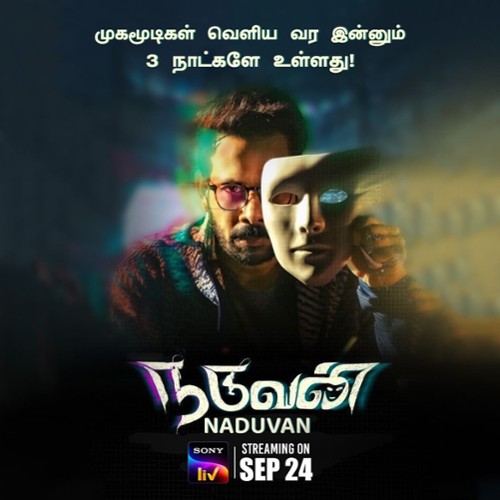 Naduvan (2021) - Filmweb