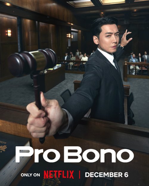 Peurobono (Serial TV 2025-2026) - Filmweb