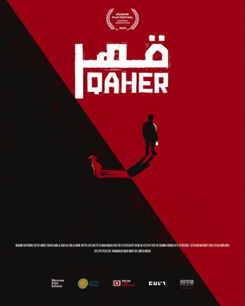 Qaher (2025) - Filmweb