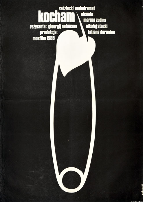 Kocham (1985) - Filmweb