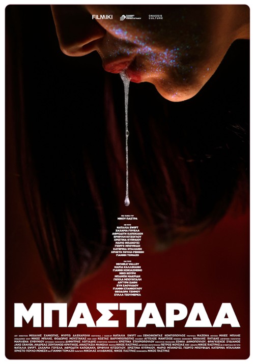 Bastarda (2022) - Filmweb