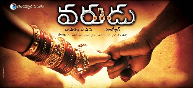 Varudu (2010) - Filmweb