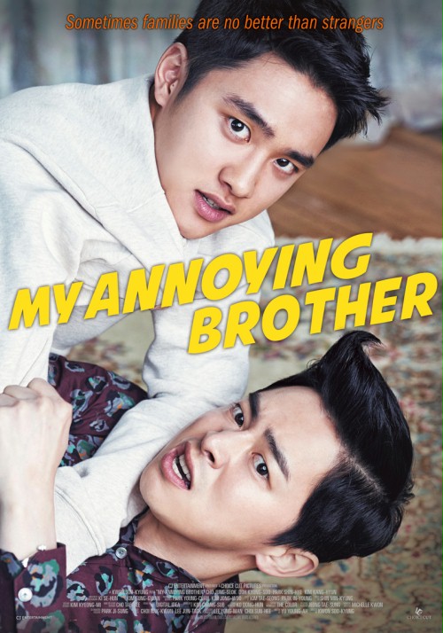 Hyeong (2016) - Filmweb