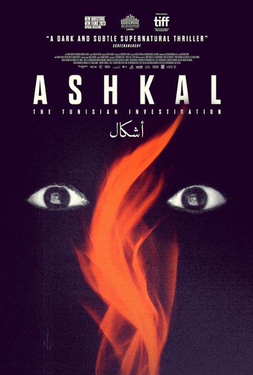 W telewizji - Ashkal (2022) - Filmweb