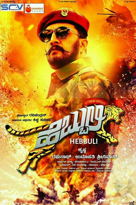 Hebbuli (2017) film online - Gdzie obejrzeć: Netflix | HBO | Prime ...
