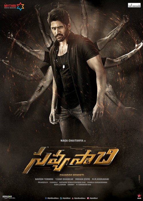 Savyasachi (2018) - Filmweb