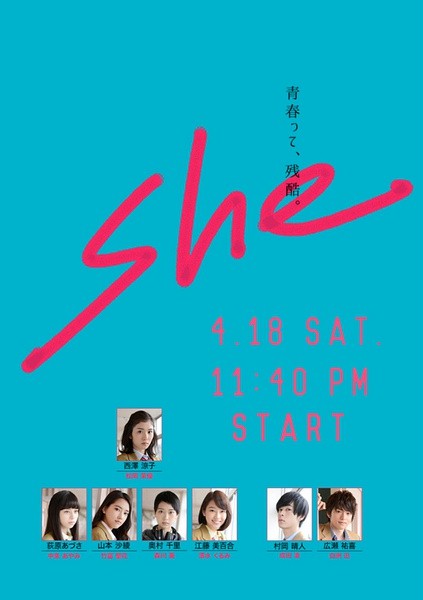 She (Serial TV 2015- ) - Filmweb