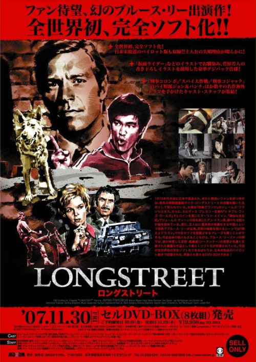 Longstreet (Serial TV 1971-1972) - Filmweb