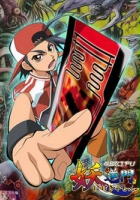 Bakegyamon (Anime 2006-2007) - Filmweb