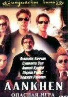 Aankhen (2002) - Filmweb