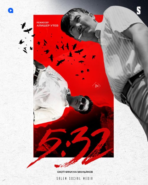 5:32 (Serial TV 2021-2022) - Filmweb