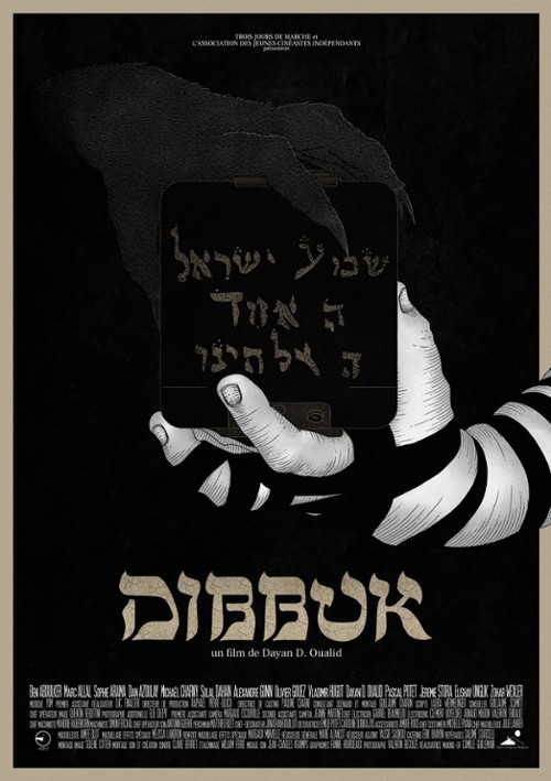 Dybuk (2019) - Filmweb