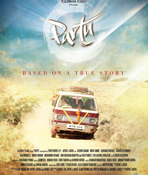 Partu (2015) - Filmweb