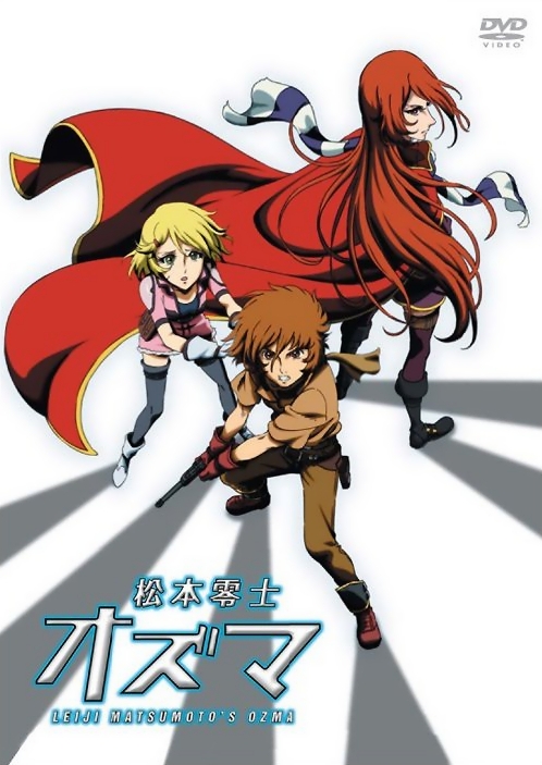 Ozuma (Anime 2012- ) - Filmweb